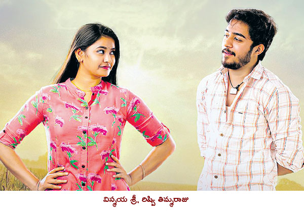 Krishna Gadu Ante Oka Range Trailer: కృష్ణగాడు ప్రేమని గెలిచాడా ...