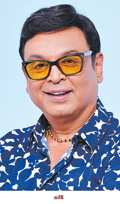 Actor naresh: నావాళ్లెవరో... కాని వాళ్లెవరో అప్పుడు అర్థమైంది | senior ...