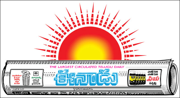 Eenadu Logo