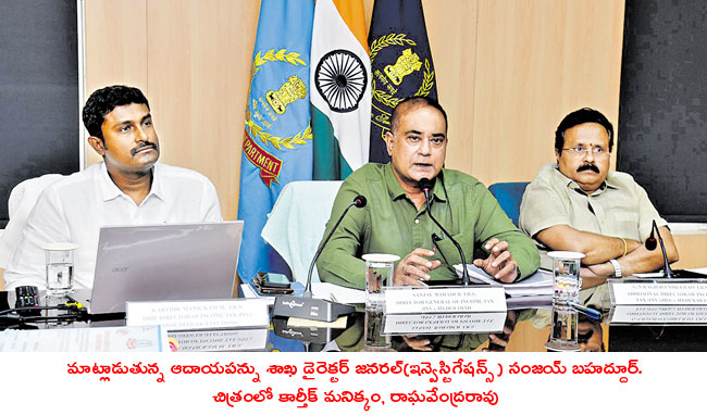 స్వాధీనం చేసుకున్న డబ్బులో.. లెక్క చూపనిది రూ.1.76 కోట్లు మాత్రమే | general