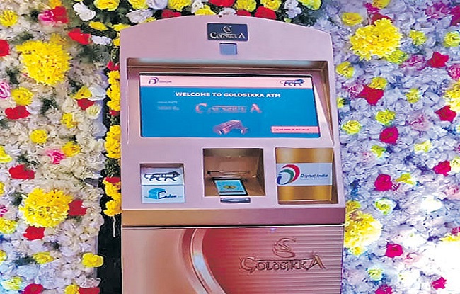 Gold ATM: గోల్డ్‌ ఏటీఎం నుంచి బంగారం ఎలా తీసుకోవాలి? | how-to-withdraw ...