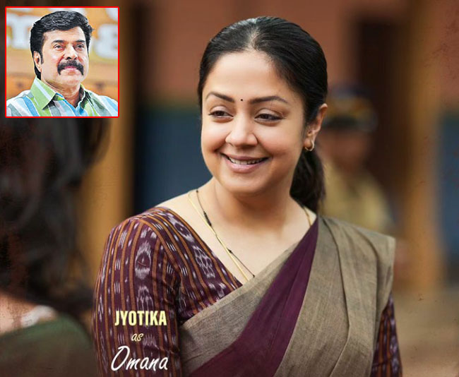 Jyothika: ఆయన్ని సూపర్‌ స్టార్‌ అనకుండా ఉండలేను..: జ్యోతిక | jyothika ...