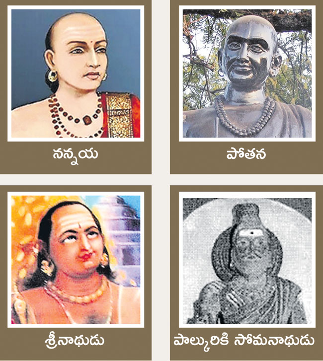 ప్రతి పద్య చమత్కార చణుడు చేమకూర | general