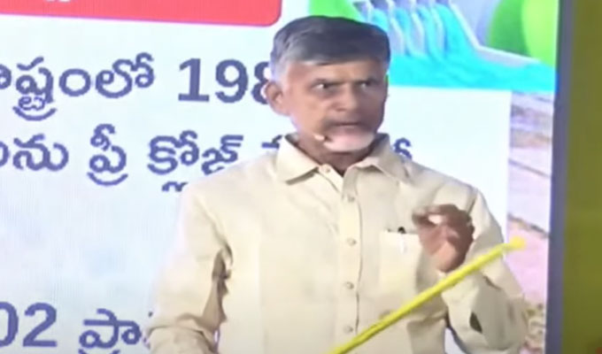 Chandrababu: రివర్స్‌ టెండర్ల పేరుతో రాయలసీమ ప్రాజెక్టులను నాశనం చేశారు ...