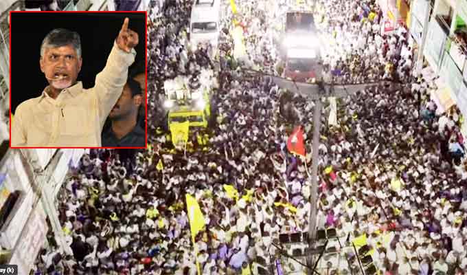 Chandra Babu: పులివెందుల పసుపుమయం.. చంద్రబాబుకు ఘన స్వాగతం ...