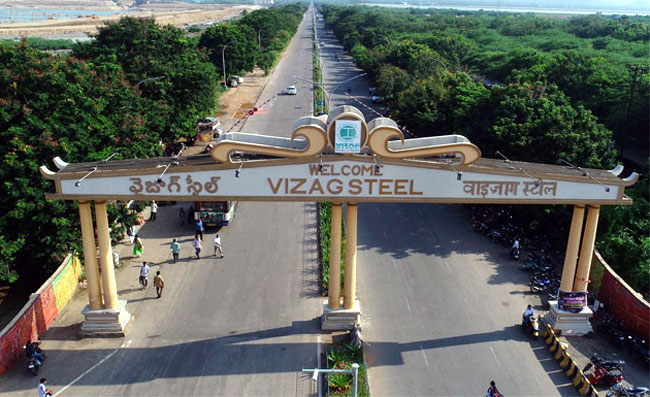 Vizag Steel Plant: విశాఖ స్టీల్‌ప్లాంట్‌ భూముల విక్రయ ప్రక్రియ ప్రారంభం ...