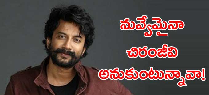 నువ్వేమైనా చిరంజీవి అనుకుంటున్నావా’’ | actor-satyadev-penned-an ...