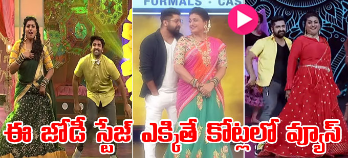 ఈ జోడీ స్టేజీ ఎక్కితే కోట్లలో వ్యూస్‌.. | Roja-Shekhar-master-Dance ...