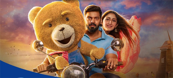 ‘టెడ్డి’ ట్రైలర్‌ వీక్షించారా.. | teddy-official-trailer-out-now