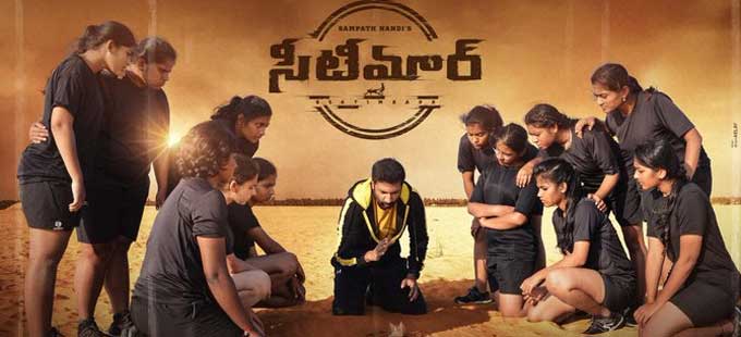 కబడ్డీ..కబడ్డీ..సీటీమార్‌ | seetimar-song-lyrical