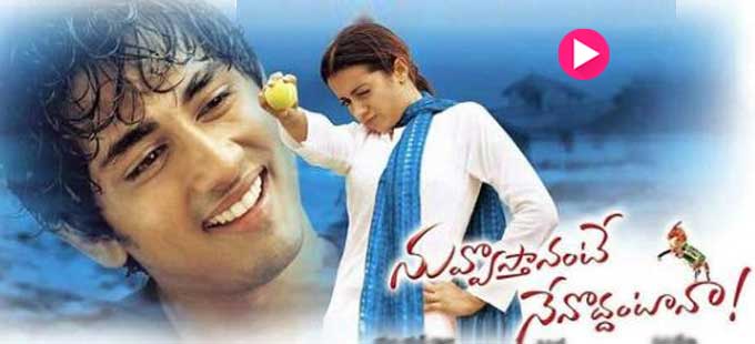 అత్యధిక భాషల్లో రీమేకైన ఏకైక చిత్రం | nnn-created-history-in-remake