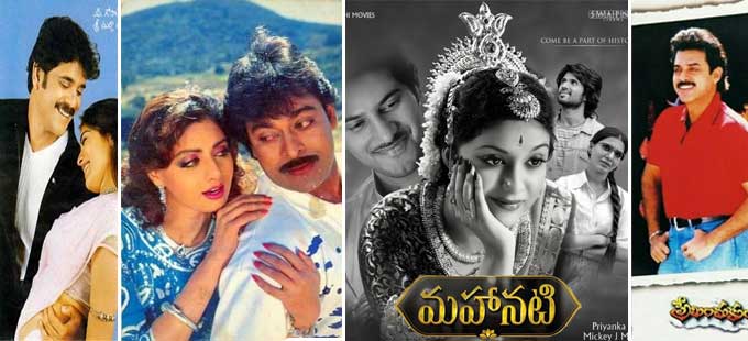 May 9: ఇవన్నీ (ఆ)నేడే విడుదల | may-ninth-special-films