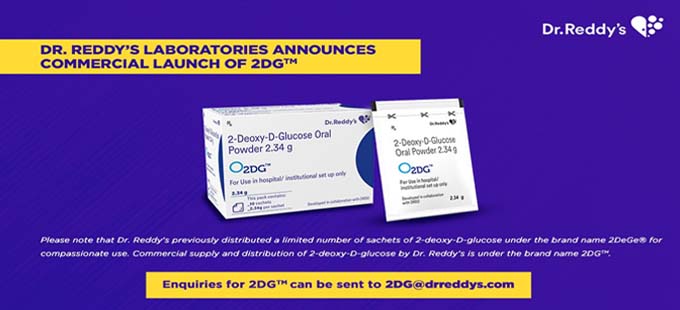 2DG ఔషధం: ఇక మార్కెట్‌లో విస్తృతంగా | dr-reddys-laboratories-announces ...