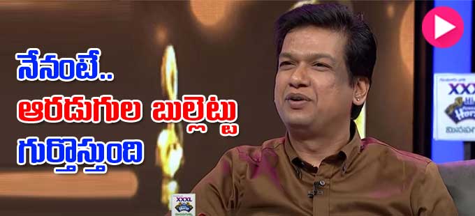 ఆయన షేక్‌ హ్యాండ్‌ ఇస్తే షాక్‌ కొట్టింది: విజయ్‌ | alitho-saradga ...