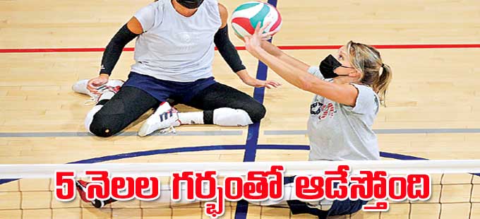 Lora Webster: 5 నెలల గర్భంతో ఆడేస్తోంది | general
