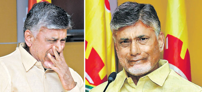 Chandrababu: విలపించిన చంద్రబాబు | former-andhra-pradesh-chief-minister ...