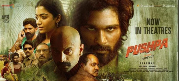 Pushpa Memes: ఎక్కడైనా తగ్గేదేలే థియేటర్లైనా.. ట్రెండింగ్‌లోనైనా ...