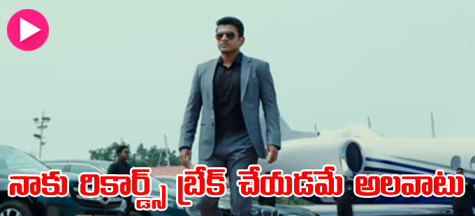 Puneeth Rajkumar పునీత్ ఆఖరి చిత్రం ‘జేమ్స్ టీజర్ వచ్చేసింది