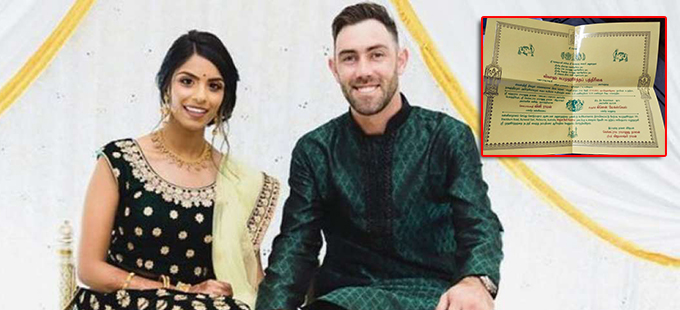 Glenn Maxwell : మాక్స్‌వెల్ వెడ్డింగ్‌ కార్డు వైరల్‌. | rcbs-glenn ...