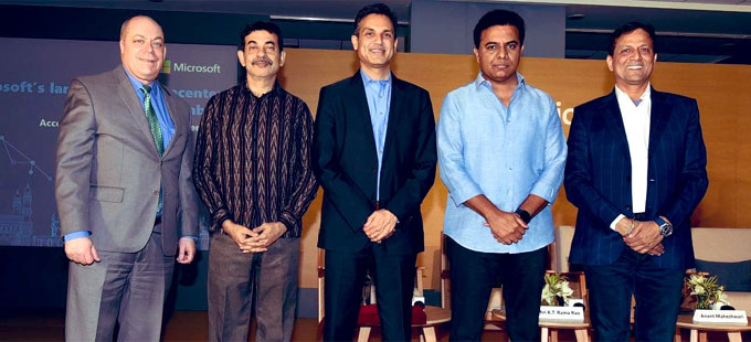 Microsoft data centre: హైదరాబాద్‌లో మైక్రోసాఫ్ట్‌ డేటా సెంటర్‌.. 15వేల ...