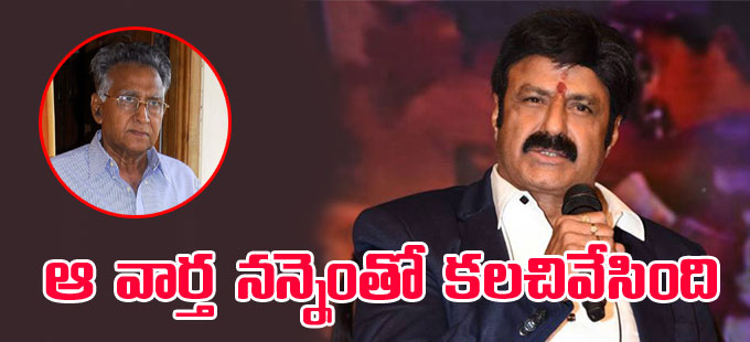 Balakrishna: ఆ వార్త నన్నెంతో కలచివేసింది: బాలకృష్ణ | nandamuri-balayya ...