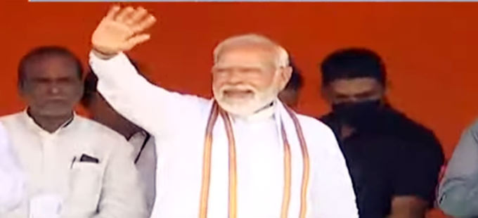 Modi tour in Hyd: బేగంపేట విమానాశ్రయానికి చేరుకున్న ప్రధాని మోదీ | pm ...