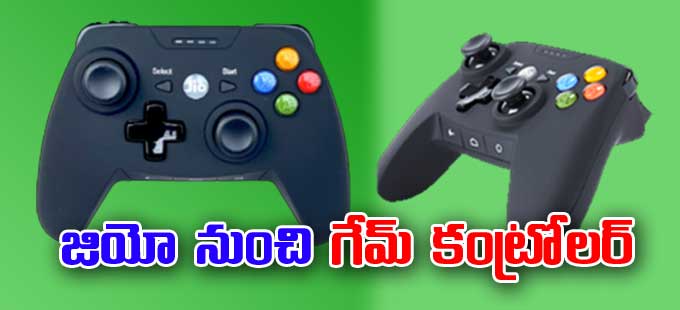 Jio Game Controller: ‘జియో గేమ్‌’తో ఆట ఆడేస్తారా..? ధర, ఫీచర్లివే | jio ...