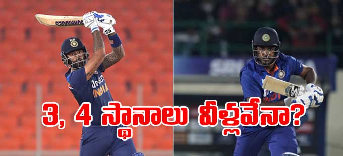 IND vs IRL: ఐర్లాండ్‌తో పోరు.. 3, 4 స్థానాలు వాళ్లిద్దరివేనా? | ind-vs ...
