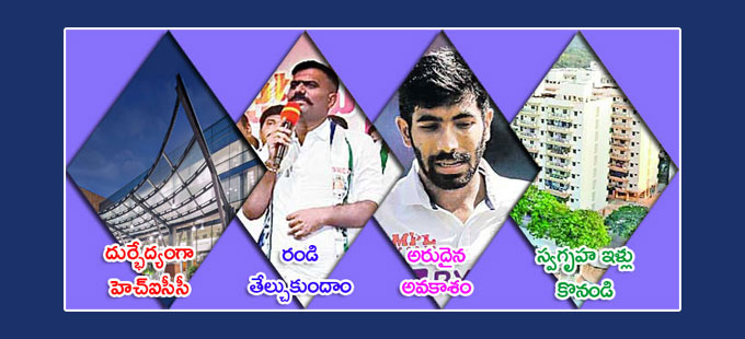 Top Ten News @ 9 AM: ఈనాడు.నెట్‌లో టాప్‌ 10 వార్తలు | top-ten-news-at ...