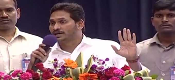 CM Jagan: రాష్ట్రంలో నేటి నుంచి ప్లాస్టిక్‌ ఫ్లెక్సీలపై నిషేధం: సీఎం ...