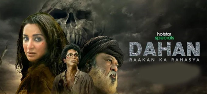 Dahan: మరో సస్పెన్స్‌ థ్రిల్లర్‌ ‘దహన్‌’.. స్ట్రీమింగ్‌ ఎప్పుడంటే ...