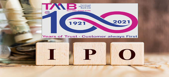 TMB IPO: ప్రారంభమైన తమిళనాడు మర్కంటైల్‌ బ్యాంక్‌ ఐపీఓ | tamilnad ...