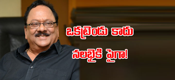 Krishnam Raju: ఒకట్రెండు కాదు నలభైకిపైగా .. కృష్ణంరాజు సాహసమిదీ ...