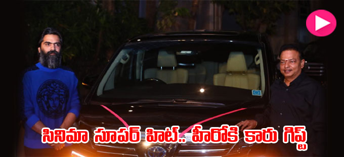 సినిమా సూపర్‌హిట్‌.. స్టార్‌ హీరోకి లగ్జరీ కారు గిఫ్ట్‌ | simbu ...