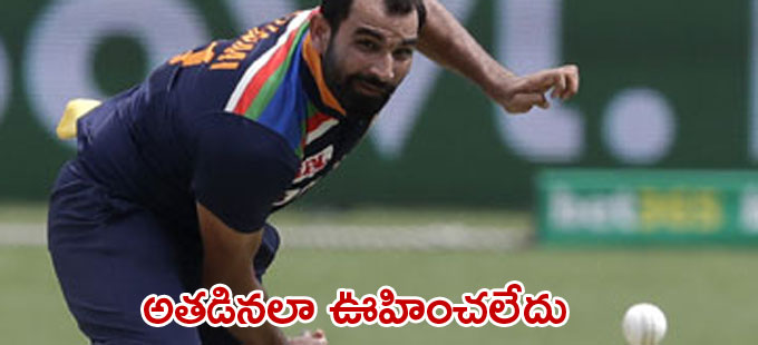 Aakash chopra: షమీ అలా ఆడతాడని ఊహించలేదు: ఆకాశ్‌ చోప్రా | aakash-chopra ...