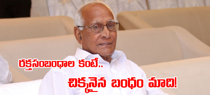 రక్త సంబంధాల కంటే చిక్కనైన బంధం మాది: అట్లూరి రామమోహనరావు మనసులో ...