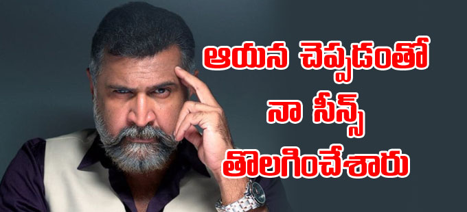 Adithya Menon: ఆయన చెప్పడంతో నా సీన్స్‌ తీసేశారు... ఆ క్షణం బాధపడ్డా ...