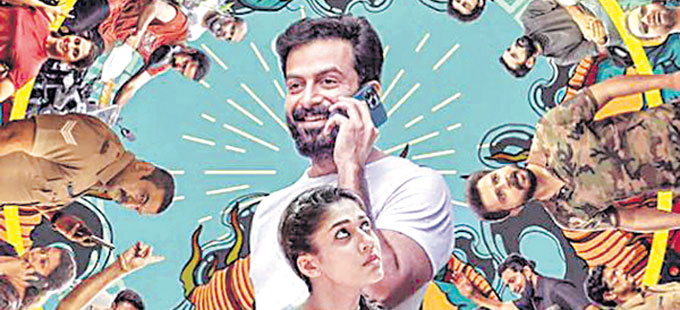 Nayanthara: గోల్డ్‌ వచ్చే నెల్లో | nayanthara-new-movie-gold-will ...