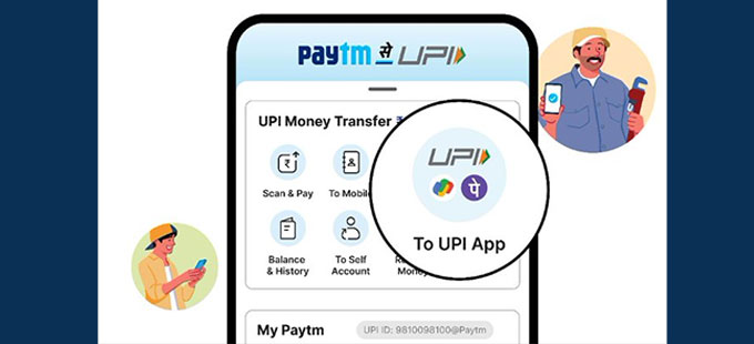Paytm: పేటీఎంలో కొత్త సదుపాయం.. ఇతర UPI యాప్స్‌కు పేమెంట్స్‌ | paytm ...