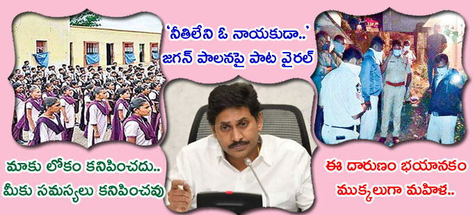 Top Ten News @ 9 AM: ఈనాడు.నెట్‌లో టాప్‌ 10 వార్తలు | top-ten-news-at ...