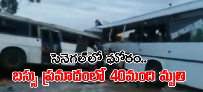 Senegal: ఘోరం.. రోడ్డు ప్రమాదంలో 40మంది దుర్మరణం | 40-people-killed ...