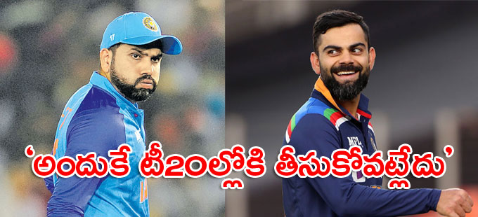 Rohit-Virat: అందుకే రోహిత్‌, విరాట్‌ని టీ20ల్లోకి ఎంపిక చేయట్లేదు: సునీల్ గావస్కర్‌ | sunil ...
