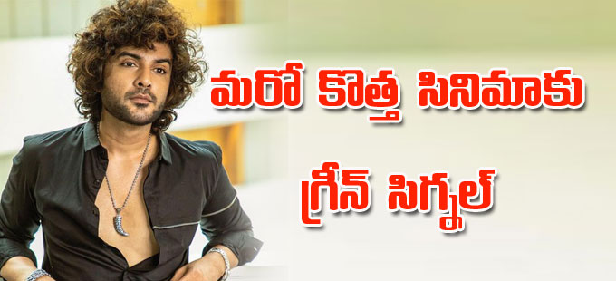 Siddhu Jonnalagadda: సుకుమార్‌ నిర్మాణంలో మరో యువ హీరో సినిమా | dj ...