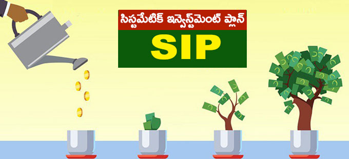 SIP: 5 కోట్ల నిధి సిప్‌తో సాధ్యమేనా? | sip-to-be-done-to-accumulate-5-cr
