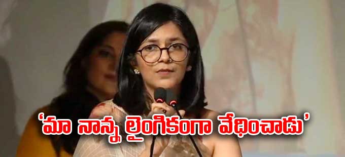 Swati Maliwal: నా తండ్రి నన్ను లైంగికంగా వేధించాడు.. DCW చీఫ్‌ ఆరోపణలు ...
