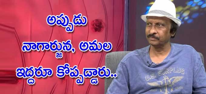 Siva Nageswararao అప్పుడు నాగార్జున అమల నాపై కోప్పడ్డారు శివనాగేశ్వరరావు Famous Director 