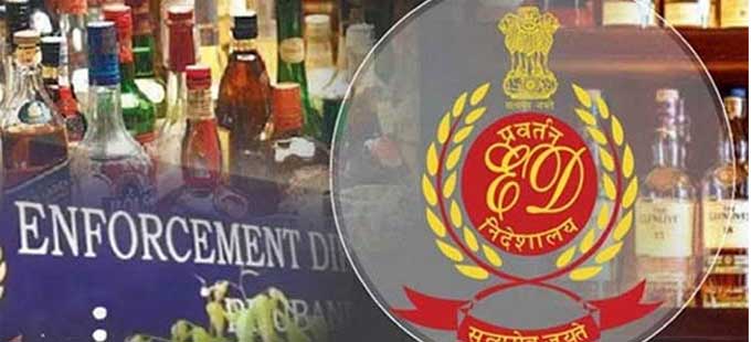 Delhi liquor scam: మద్యం కుంభకోణం కేసు.. అరుణ్‌ పిళ్లై ఈడీ కస్టడీ పొడిగింపు | arun-ramchandra ...
