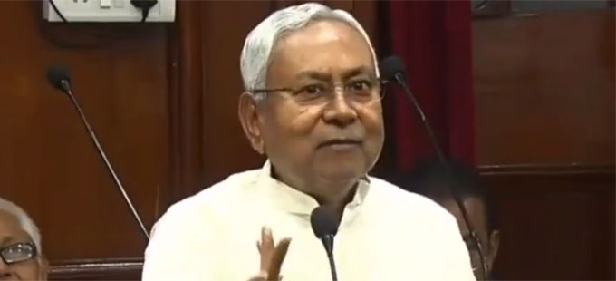 Nitish Kumar: ‘హిందీని చంపేస్తారా’.. మండలి ఛైర్మన్‌పై నీతీశ్‌ ఆగ్రహం ...