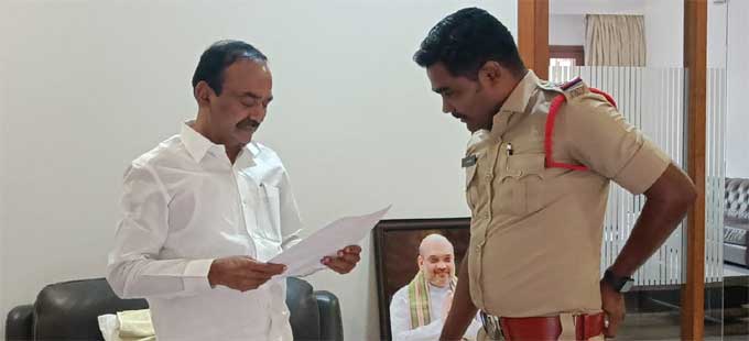 Eatala Rajender: పది ప్రశ్నపత్రం లీకేజీ కేసు.. ఎమ్మెల్యే ఈటల రాజేందర్ ...