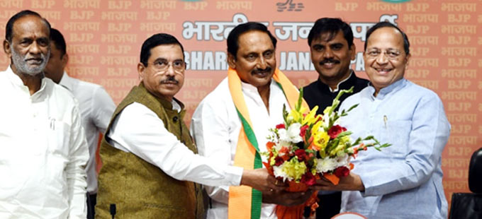 Kiran Kumar Reddy: భాజపాలో చేరిన మాజీ సీఎం కిరణ్‌కుమార్‌రెడ్డి | ex-cm ...